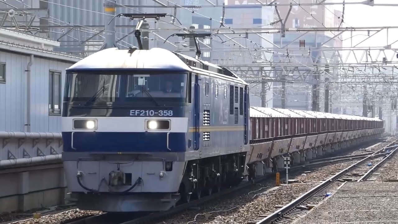 5783レ EF210-358＋赤ホキ20B 名古屋駅通過シーン - YouTube