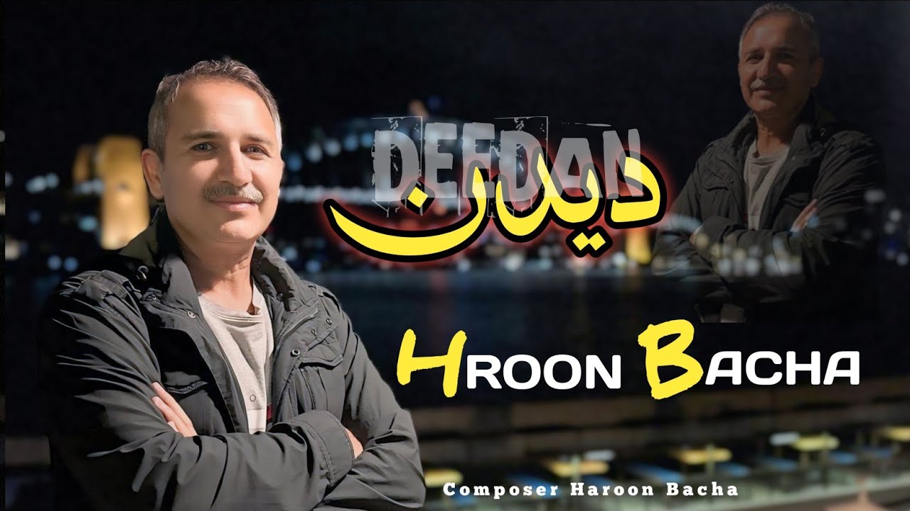 Pashto Tappy | Haroon Bacha | Deedan Tappy 2024 | هارون باچا - YouTube