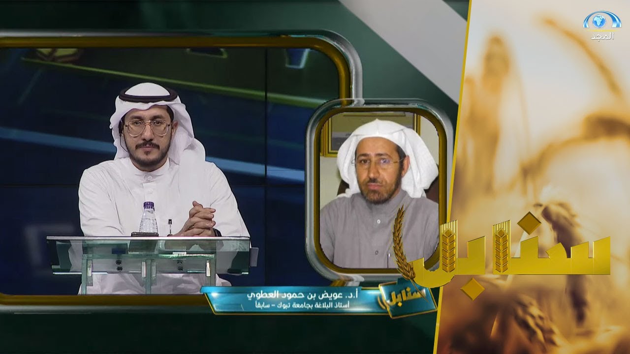 تدبر آية قيّمًا لينذر بأسًا شديدًا من لدُنه ويبشّر المؤمنين … أ د