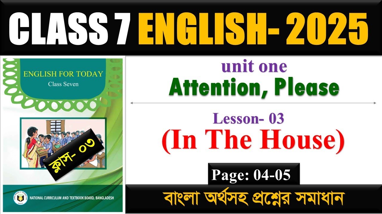 Part 3 Page 4 5 Class 7 English 1st Paper Unit 1 Lesson 3 Class 7 part-3-page-4-5-class-7-english-1st-paper-unit-1-lesson-3-class-7