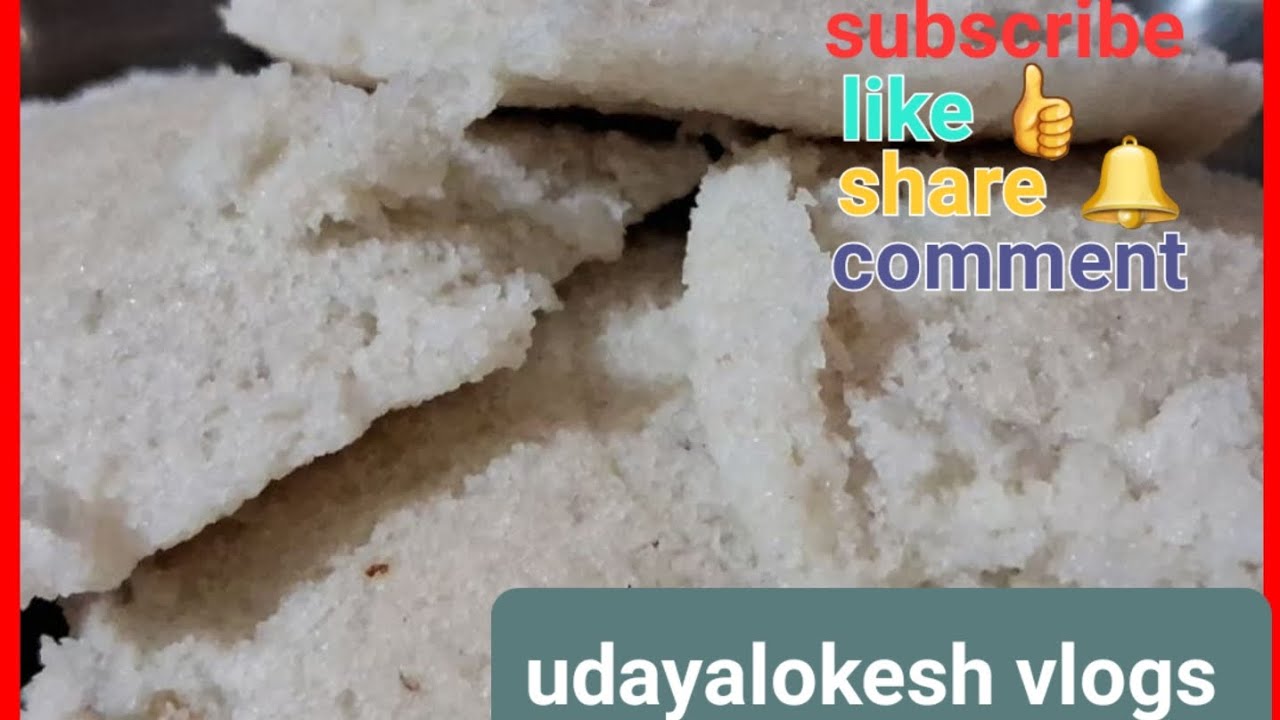 \\HOW MAKE THE EDLI RUBBU//IN TELUGU please try this recipe 😋 subscribe ...