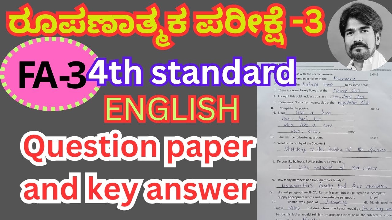 #FA-3 4th standard English question paper and answers ರೂಪಣಾತ್ಮಕ ...
