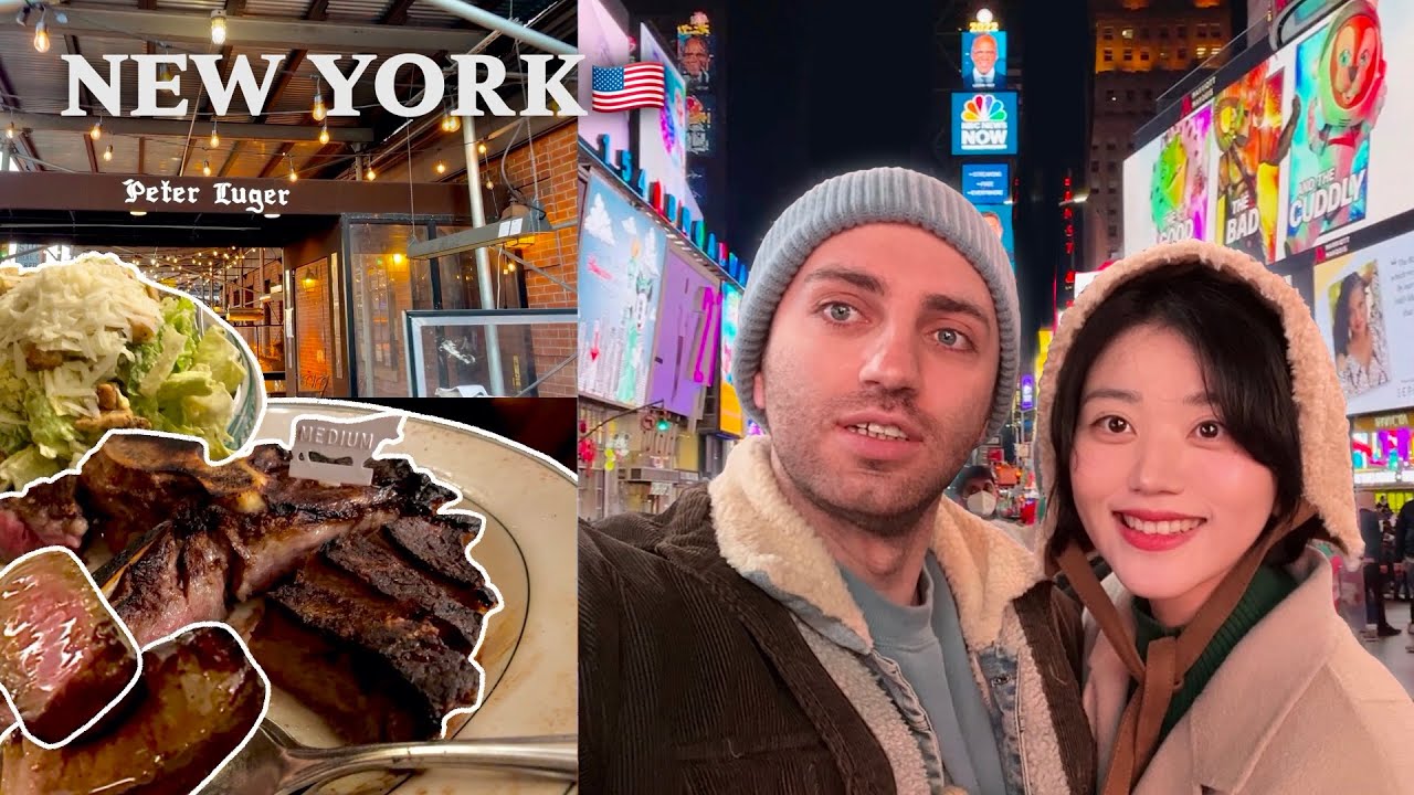 뉴욕 여행 브이로그🇺🇸 좋아하는 것들이 가득해서 행복해맨하튼 뷰를 제대로 즐길 수 있는 공원 뉴욕 3대 스테이크 남자친구와
