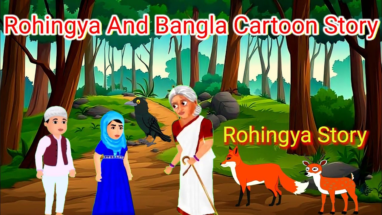 Jungle Rohingya Cartoon | Bangla moral story | Bengoli Kahani Cartoon ...