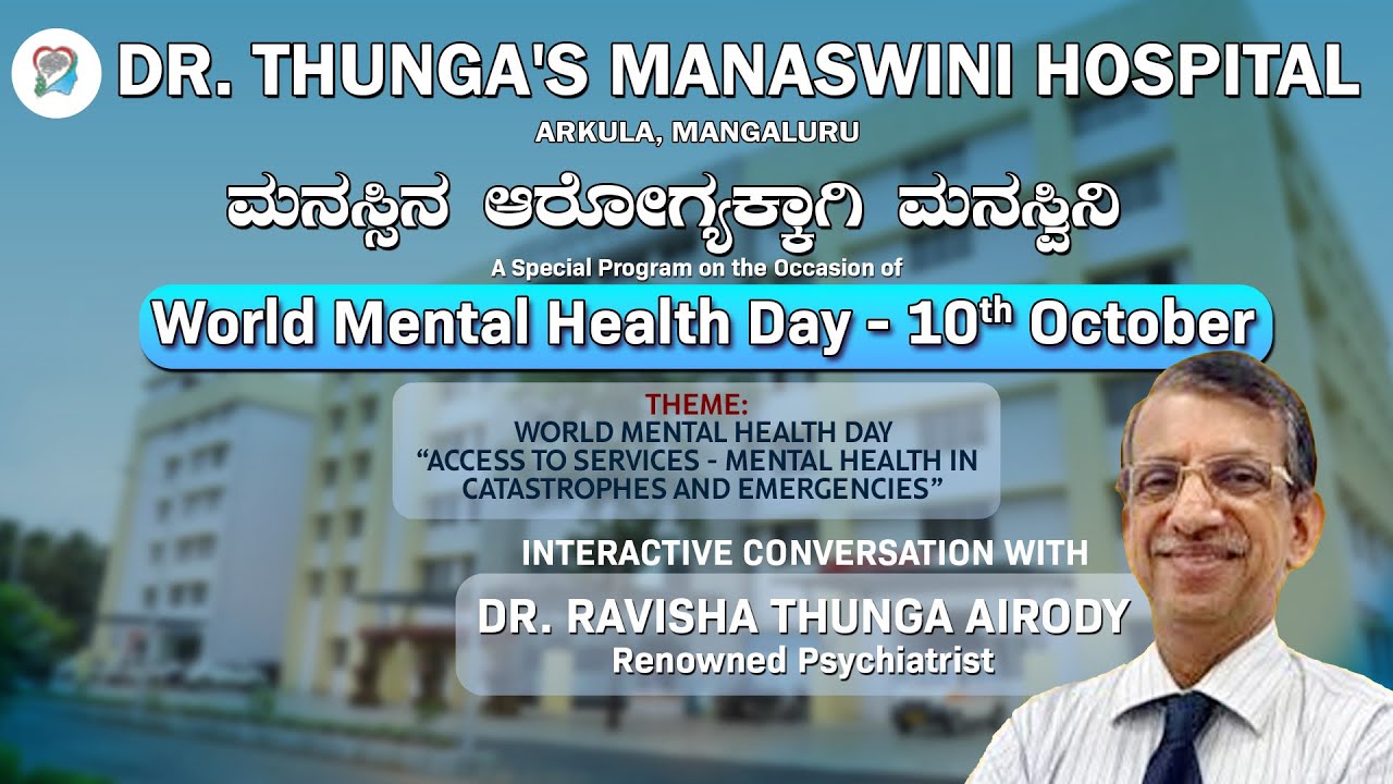 DR. THUNGA'S MANASWINI HOSPITAL | A Special Program on the Occasion of ...