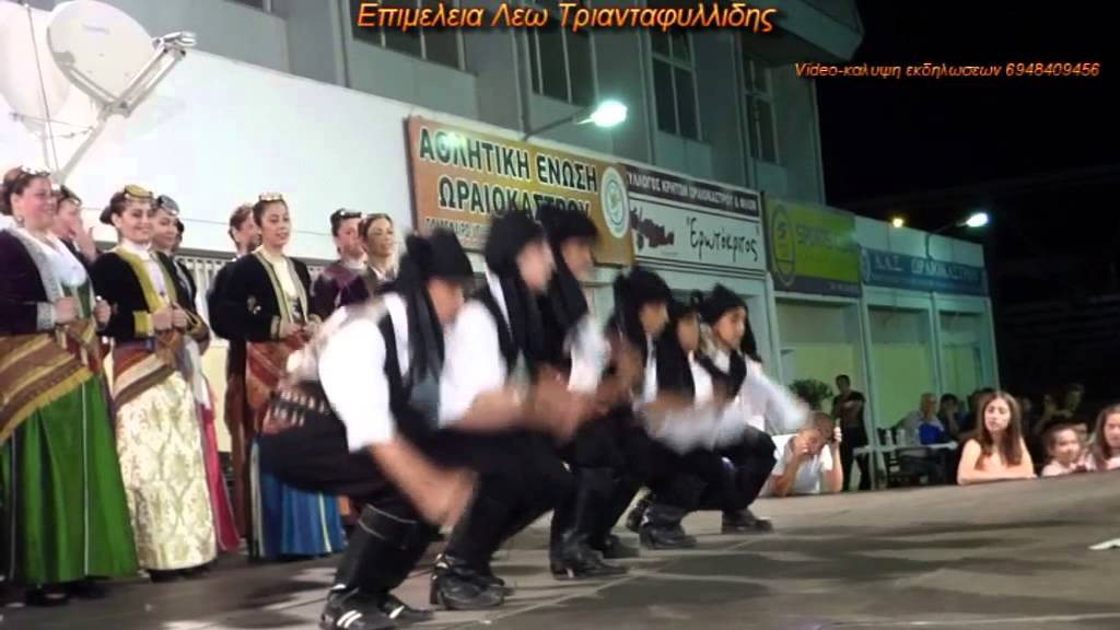 Ωραιοκαστρο Πολιτιστικες Εκδηλωσεις 2015 Μερος 3 1 - YouTube