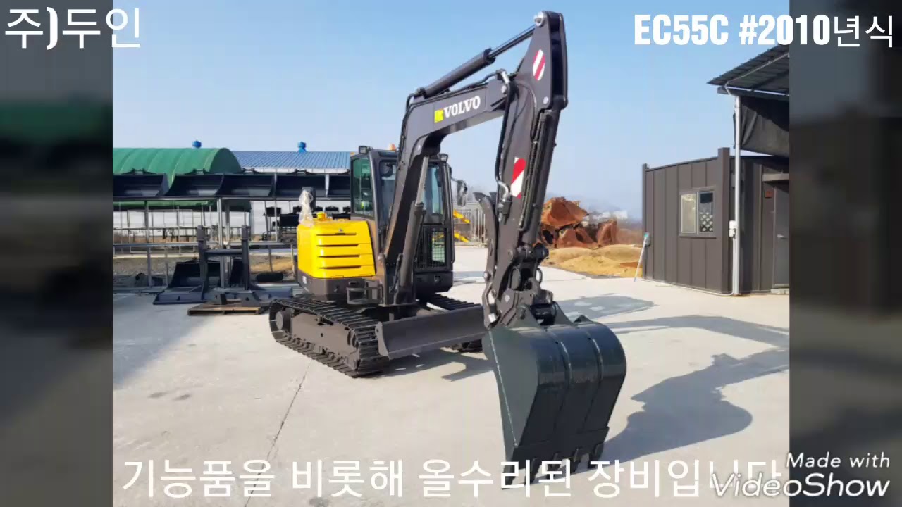 주)두인-EC55C-2010년/2800만원 - YouTube