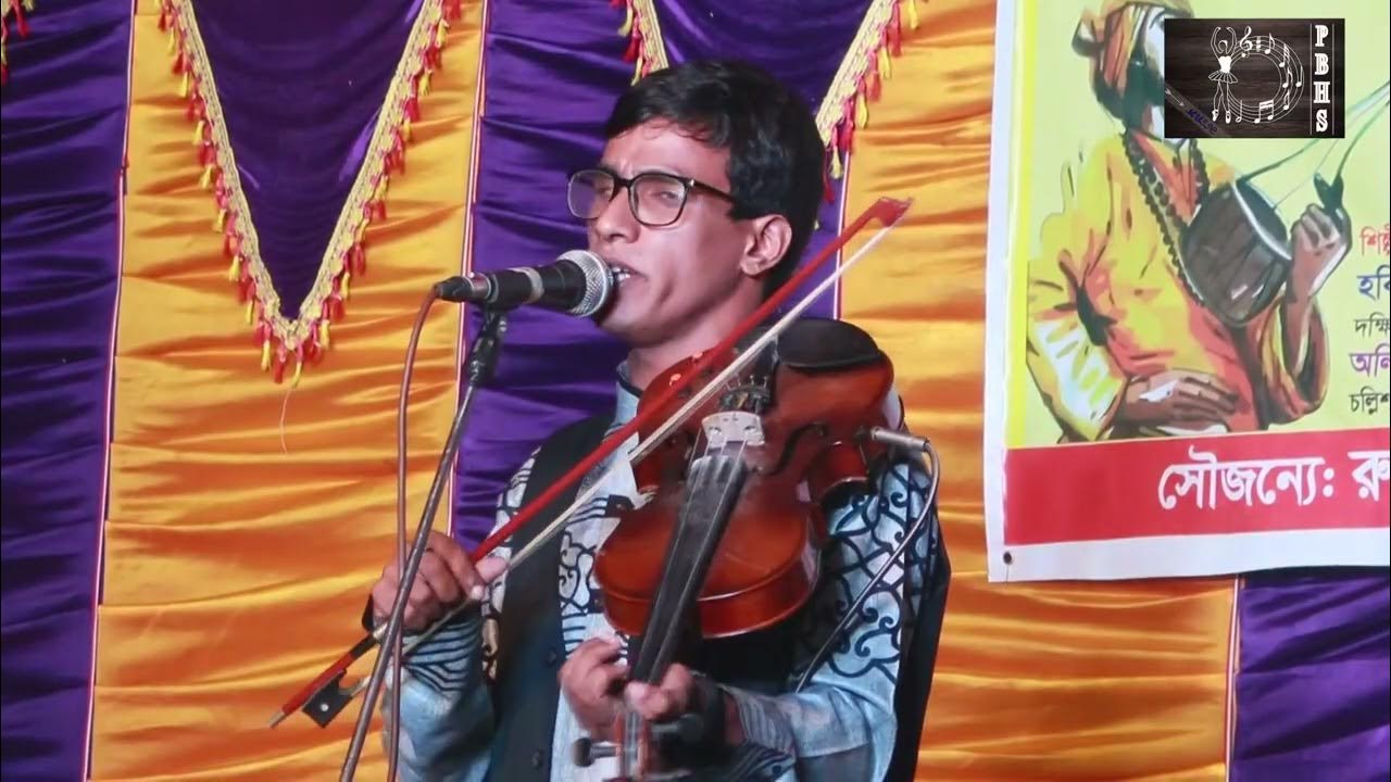 আমি দেখিতে চাই নূরের ছবি বাউল অলি উল্লাহ দুজাহানের বাদশা প্রিয় নবী Youtube