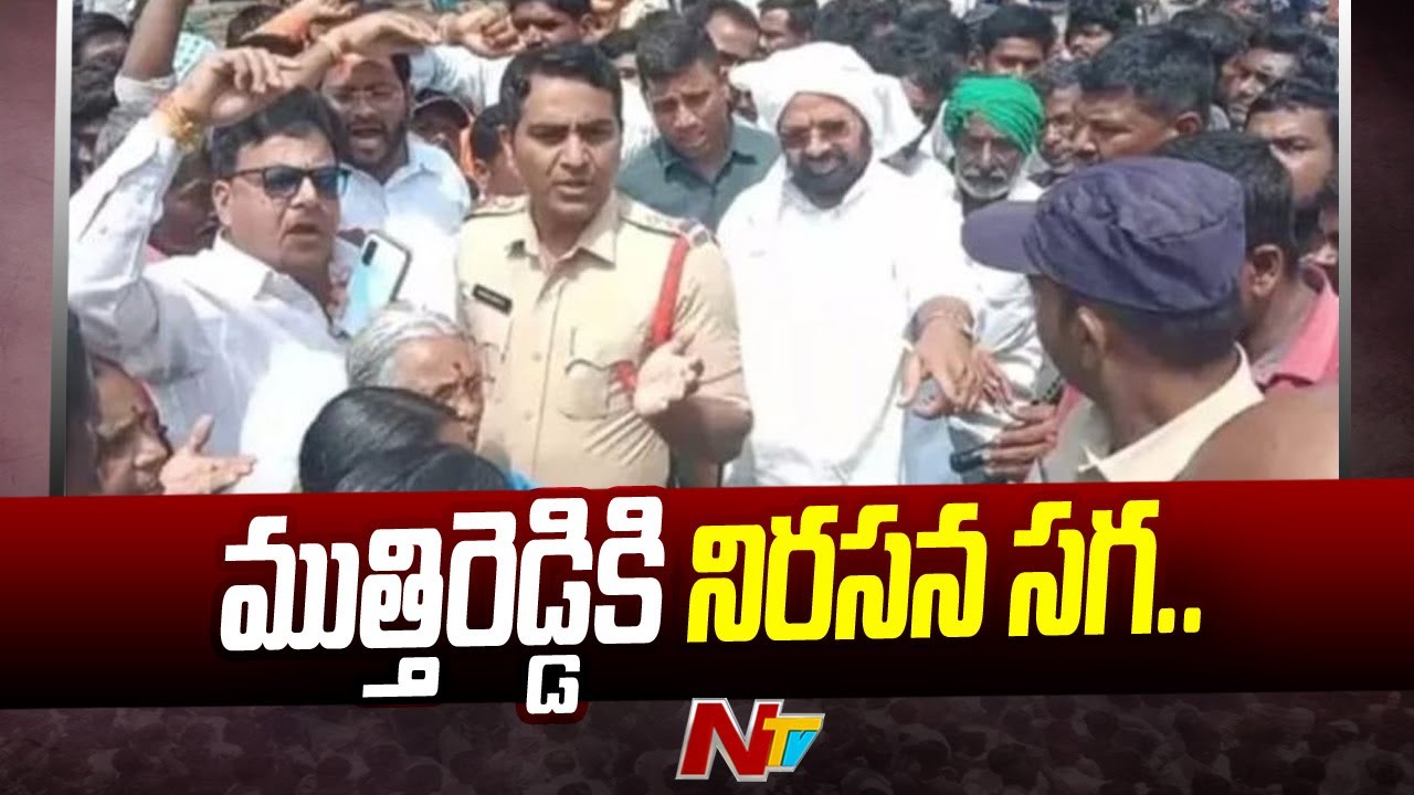 Congress And BJP Leaders Protest In Jangaon, Questions MLA Muthireddy ...