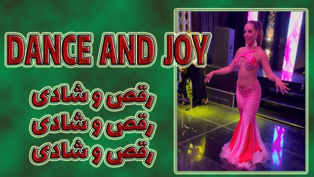 dance : arabic dance : الرقص الشرقي : raqs arabia : رقص عربی :آموزش رقص ...