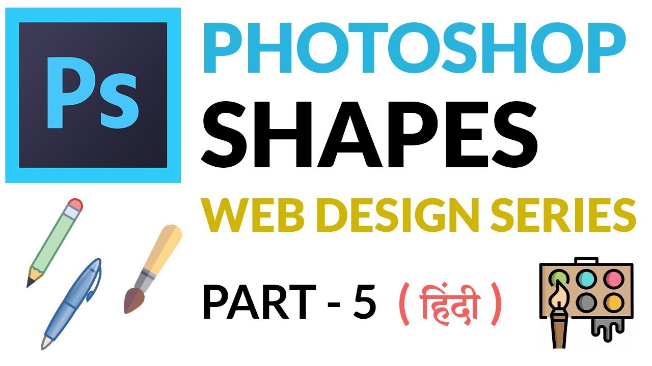Photoshop - Shapes - Part - 5 - Web Design Series - Hindi - YouTube