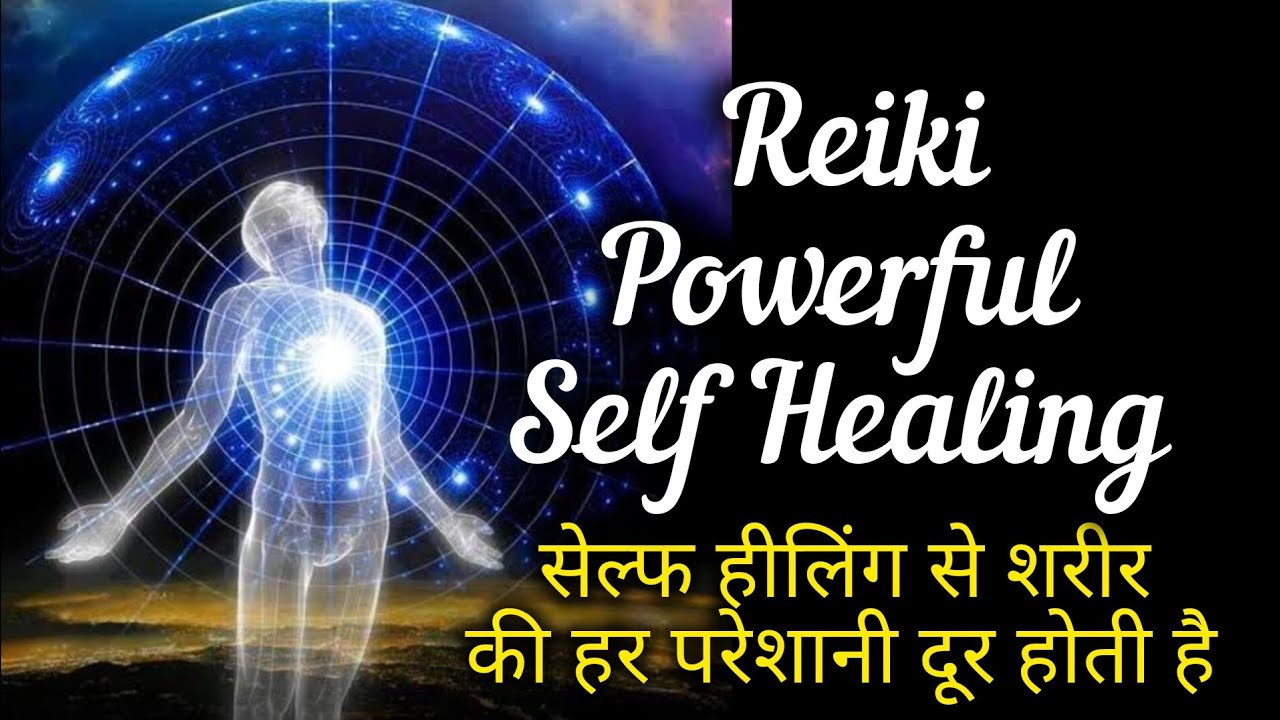 Powerful Reiki Self Healing Techniques Dt. 22/1/2025 #reiki #healing # ...