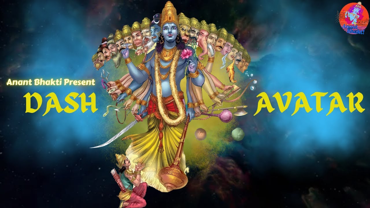 🌺 *श्री विष्णु के दस अवतार | Vishnu Dashavatar Song | भक्तिमय भजन* 🌺 ...