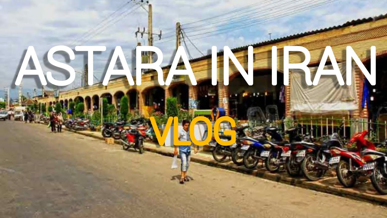 WALKING IN ASTARA | WALKING IN IRAN | ASTARA IN IRAN | VLOG OF ASTARA ...