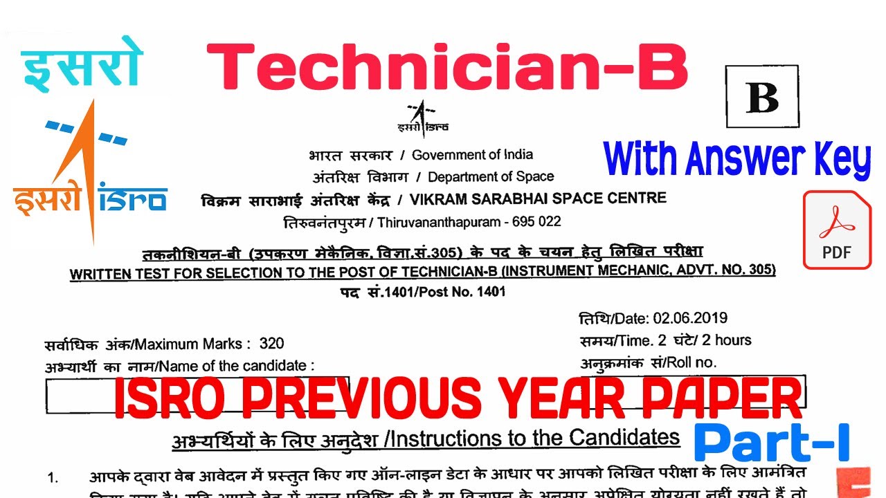 ISRO VSSC Previous Year Paper with Answer Key||ISRO Technician B Instrument Mechanic Part-1 With ...