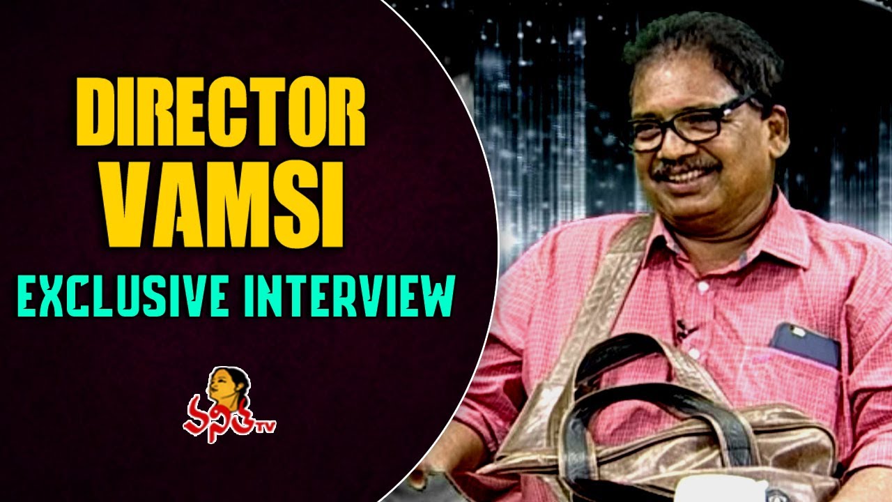 Director Vamsy Exclusive Interview || About Chiranjeevi, Bapu ...