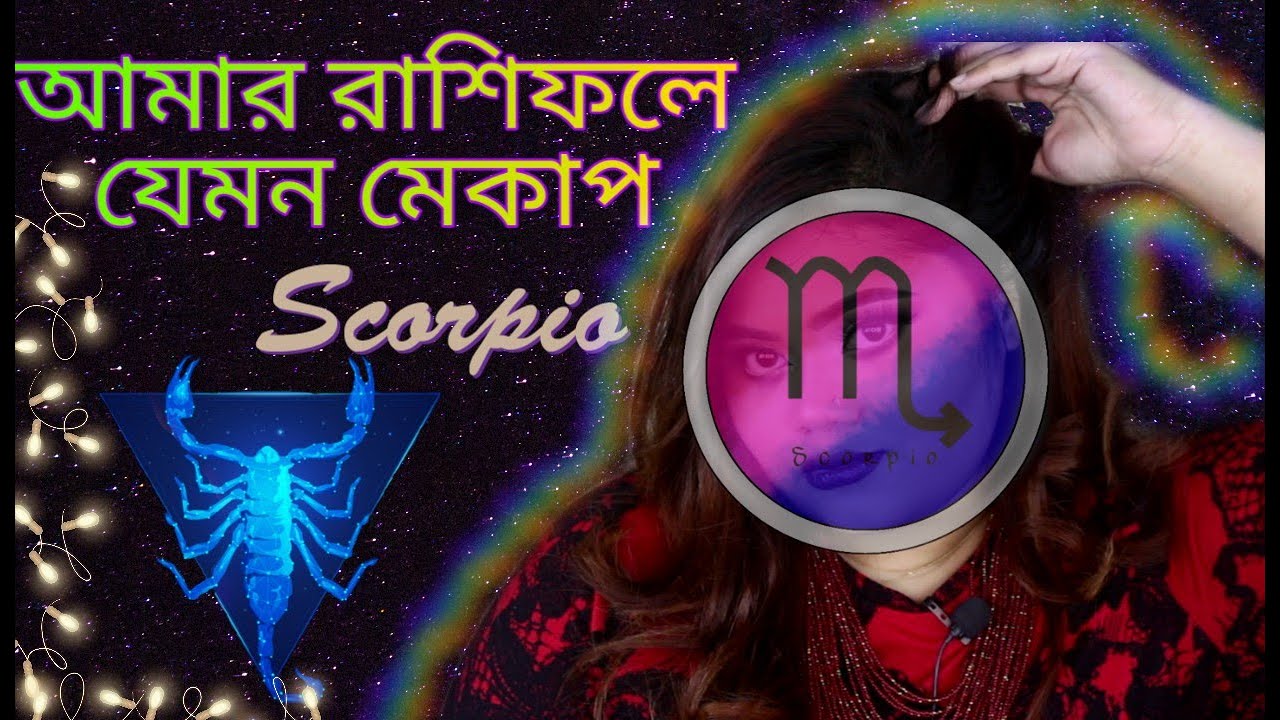 My Zodiac Sign Makeup Challenge - YouTube