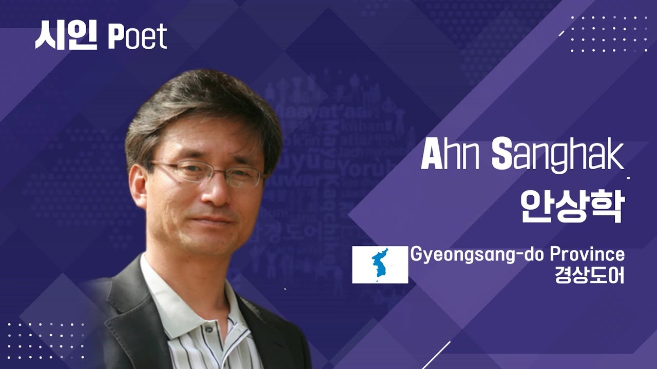 [경상도어 토착어 시(2)] 아배 생각(Thinking of Dad) - YouTube