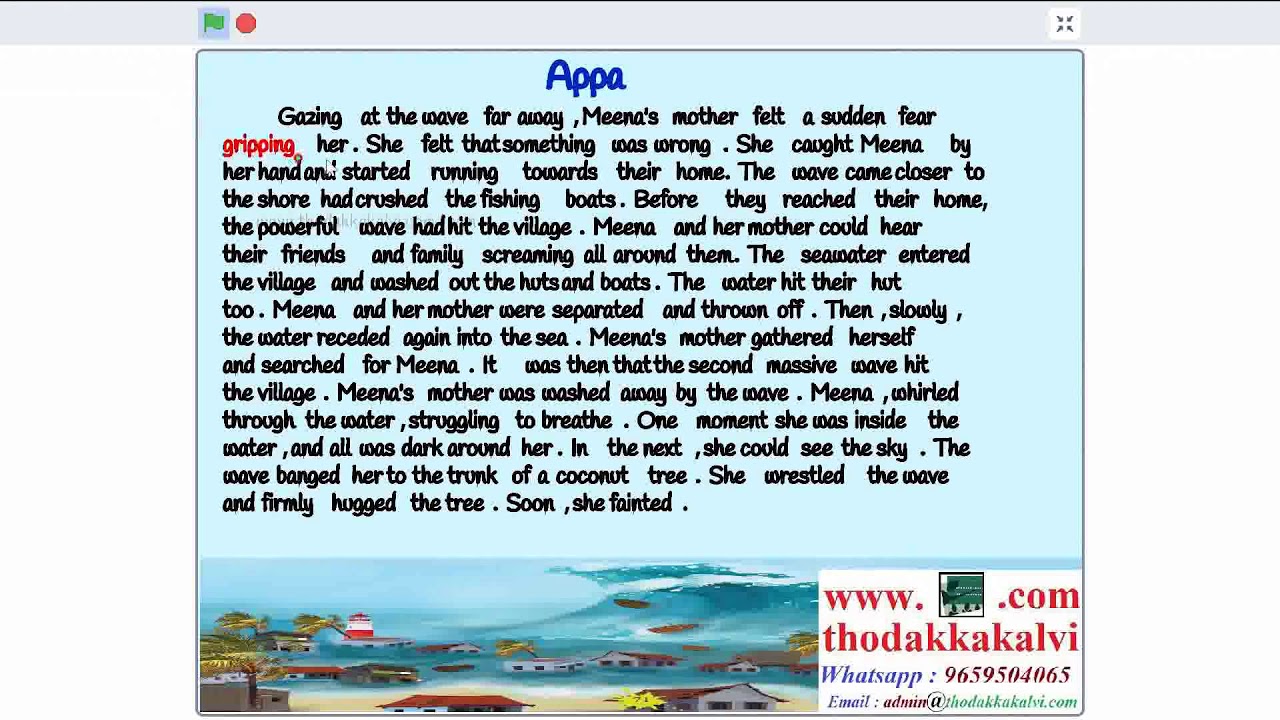 Class 4 English Term 2 Lesson 1 Appa Paragraph 3 Reading YouTube class-4-english-term-2-lesson-1-appa-paragraph-3-reading-youtube
