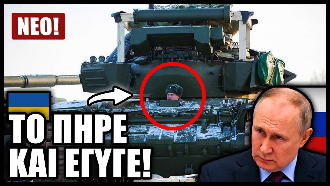 Πραγματική Ιστορία! Ακούστε πώς Ουκρανός στρατιώτης "ψείρισε" ρωσικό ...