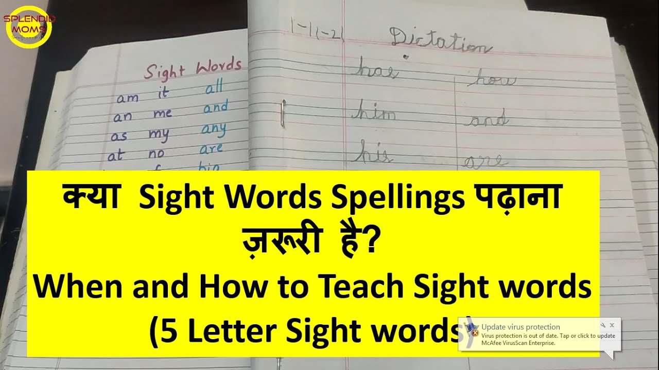 Should We Teach Spellings Of Sight Words 5 Letter Sight Words YouTube Should We Teach Spellings Of Sight Words 5 Letter Sight Words YouTube