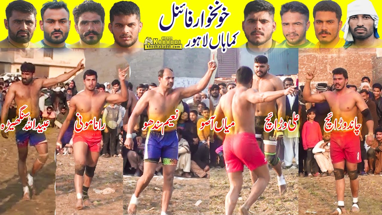 Ali Waraich vs Mian Aaso | Chand Waraich vs Mehboob Wahla | Pada vs Ubaidullah Sanghera | Big ...