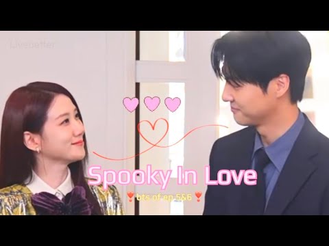 The BTS of Spooky In Love [ep 5&6] 💕💕 #behindthescenes #parkeunbin #yangsejong 