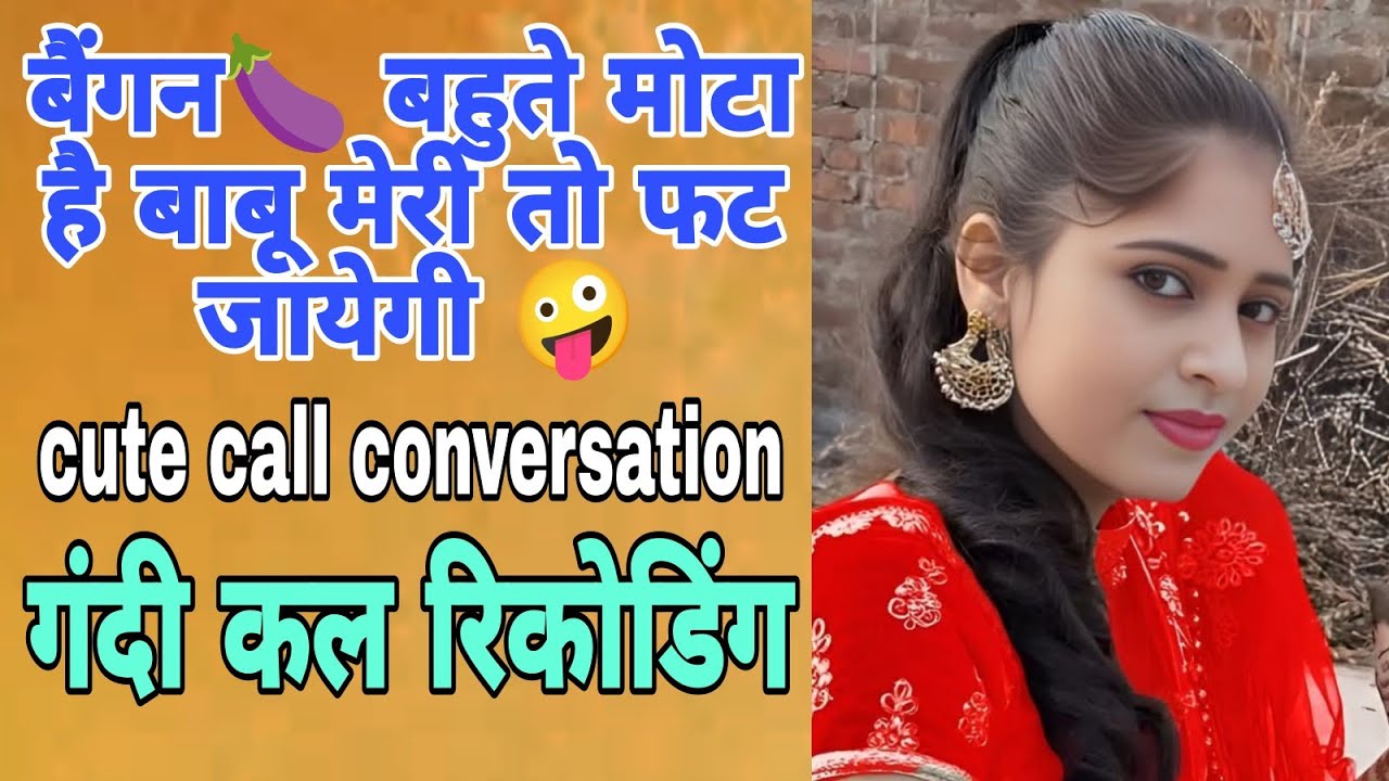 Gf bf cute call conversation Hindi call recoding - YouTube