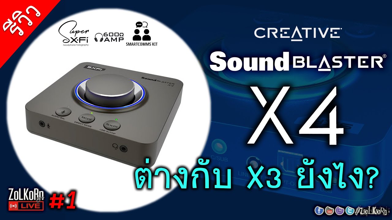  Creative Sound Blaster X4 X3 