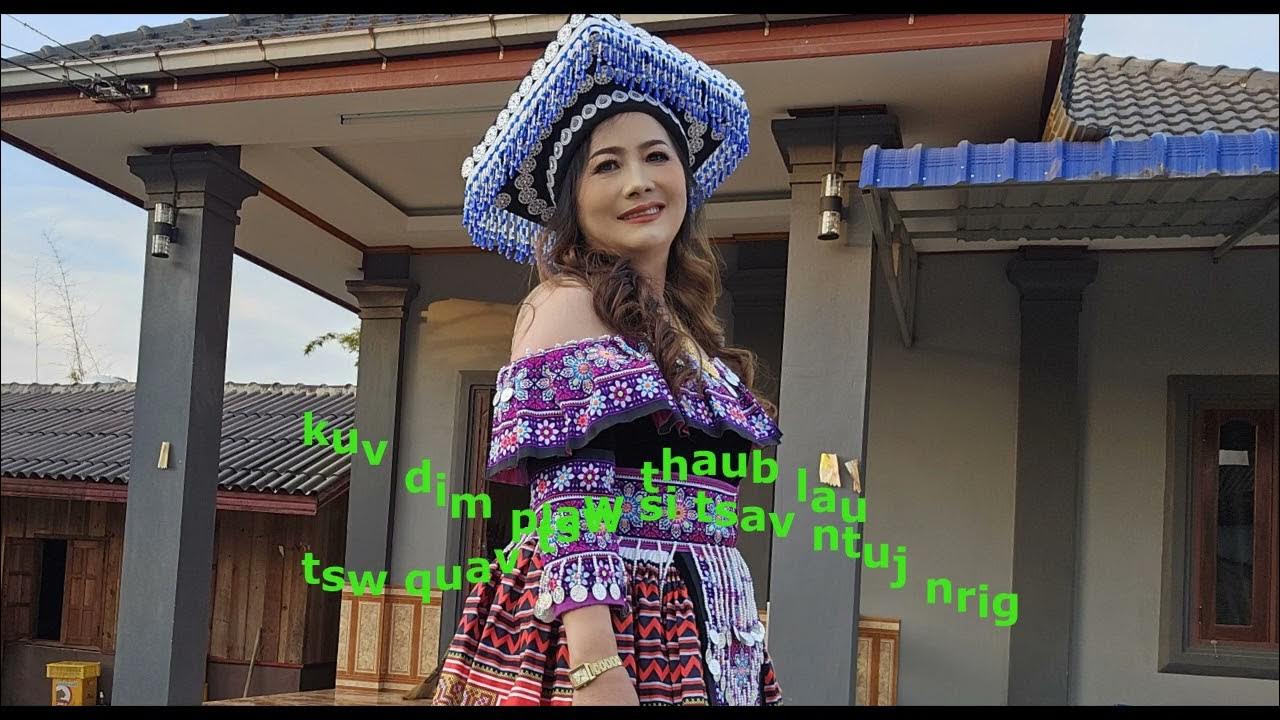 Kuv dim plaw thaub lau tsw quav tsw zi tsav ntuj nrig/12/27/2024 - YouTube