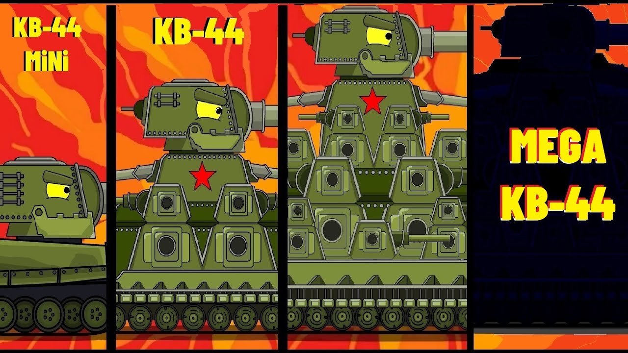 Evolution of Hybrids KB44 #1 - Cartoons about tanks - Мультики про танки - YouTube
