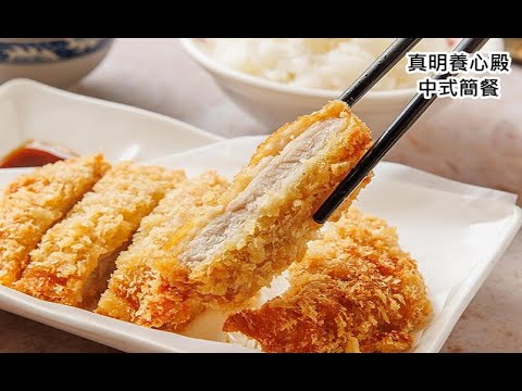 真明養心殿中式簡餐★Beitou Shipai Taipei Must Eat Top private kitchen health meal ...