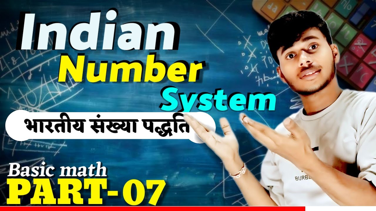 #07 भारतीय संख्या पद्धति | Indian Number System Explained | Hindi mein ...