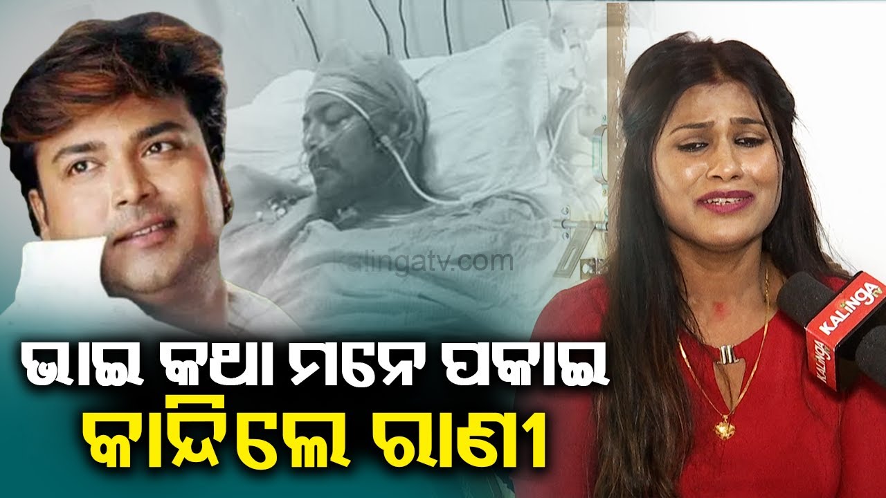 Jollywood Actress Rani Priyadarshini expresses condolences on death of ...