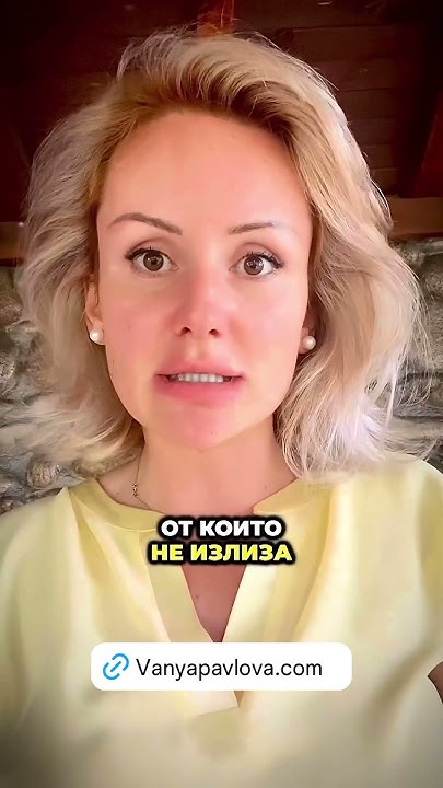 Сложи край на токсичните връзки Youtube