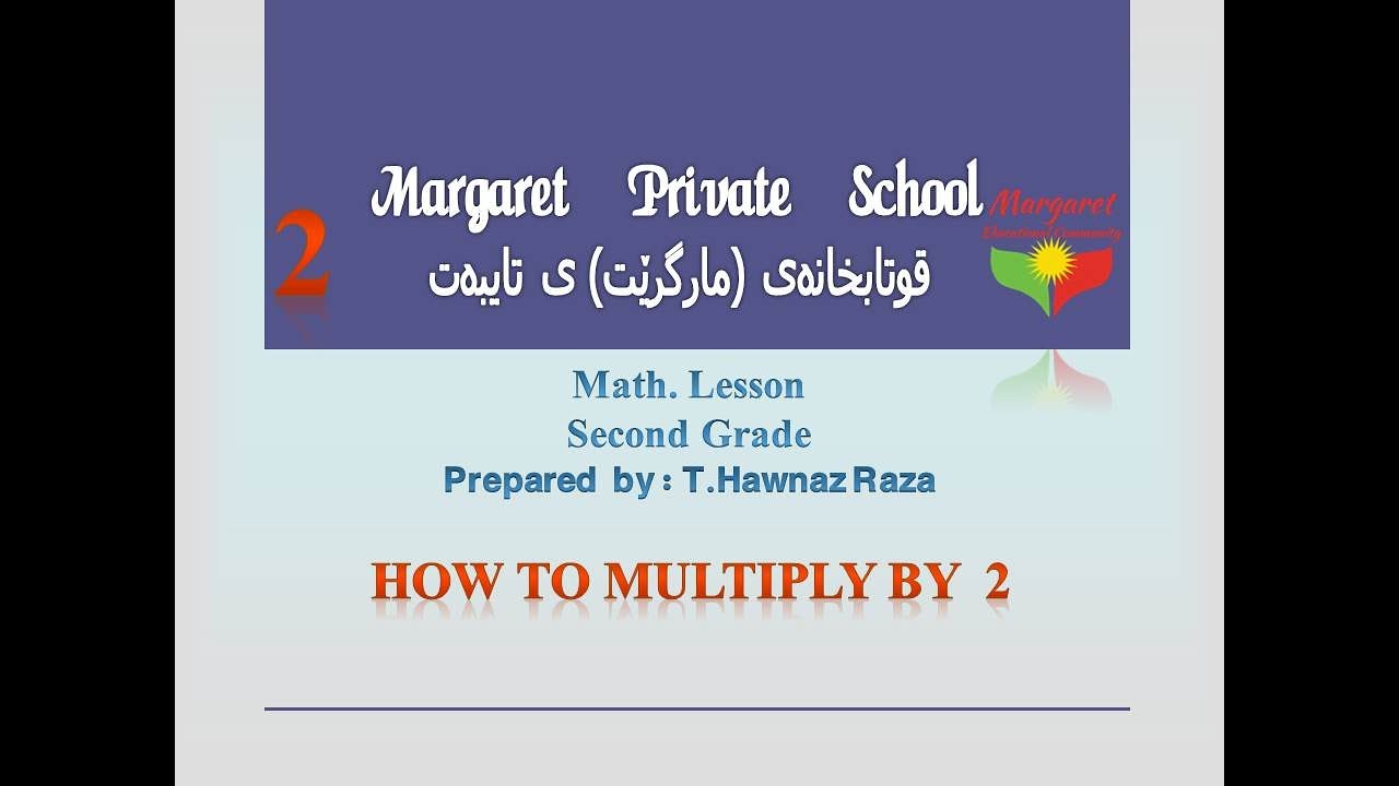 How To Multiply By 2 YouTube How To Multiply By 2 YouTube