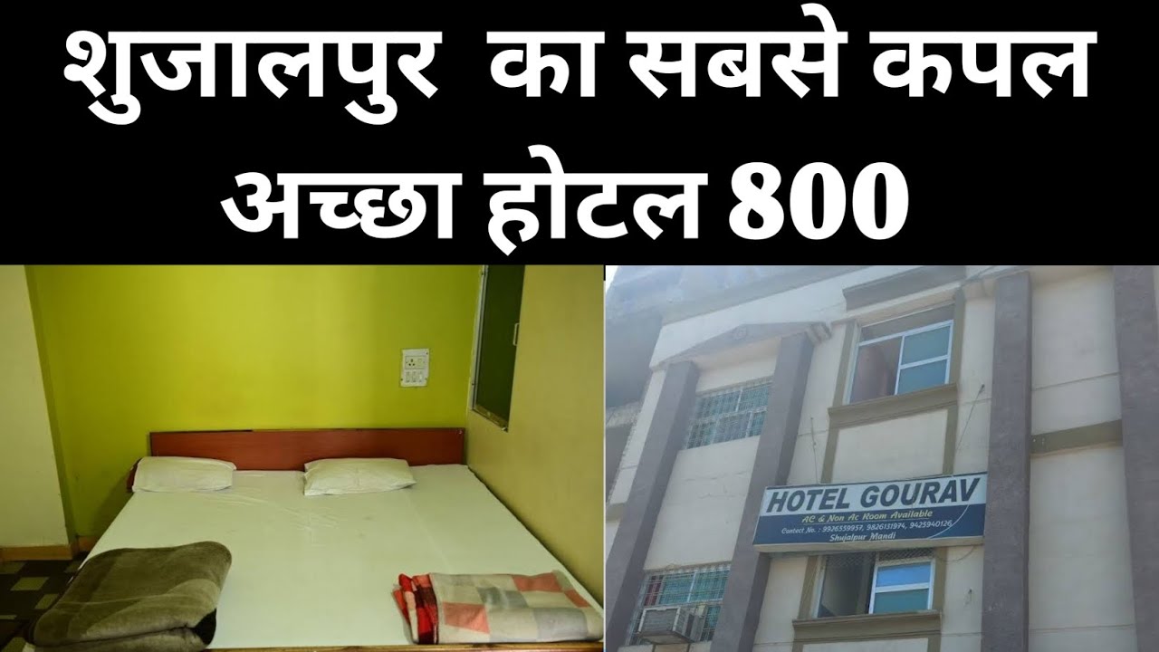 Best hotel in Shujalpur Best Budget Hotel in Shujalpur - YouTube