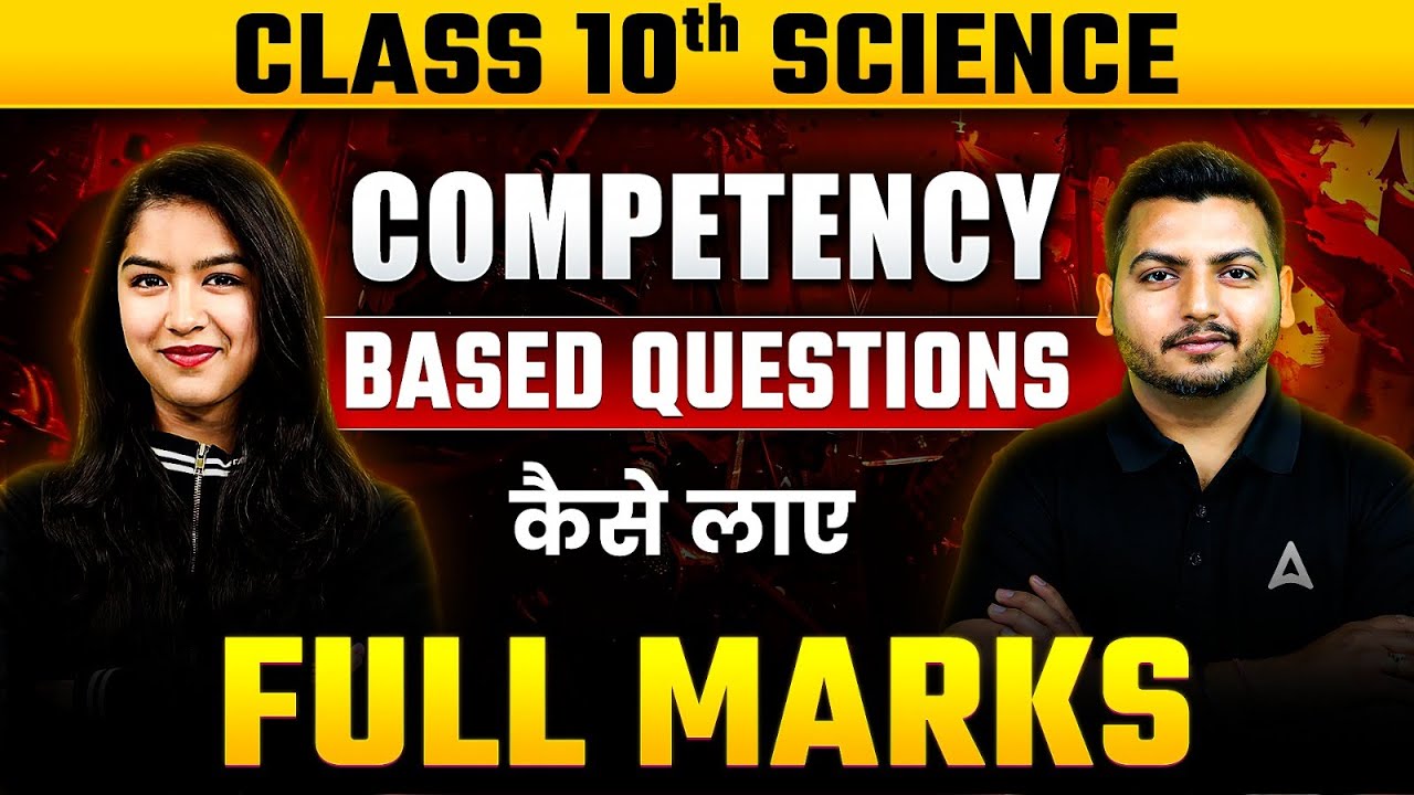 Class 10 Science Competency Based Questions | How to Solve Competency ...