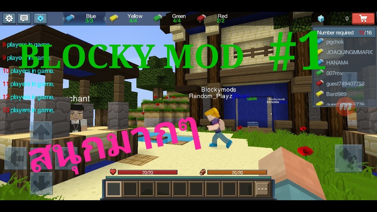 BLOCKY MOD=เบสวอ(#1) - YouTube