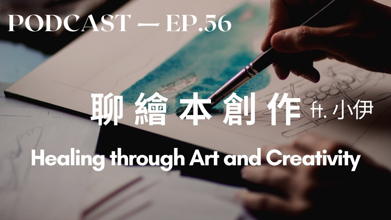 Healing through Art and Creativity - Chinese Podcast - Chinese ...