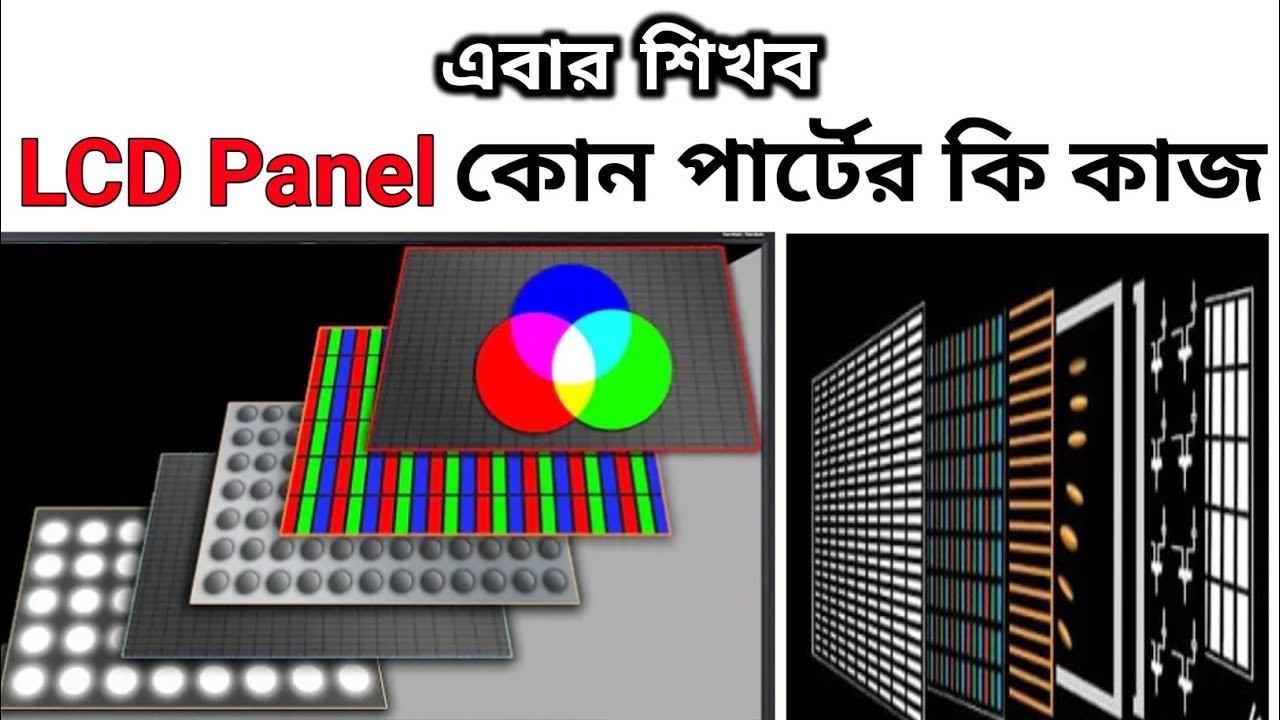 সহজ পদ্ধতিতে LCD Panel রিপেয়ার থিওরি ও প্রাক্টিক্যাল ক্লাস | Class 28 | Master Electronics ...