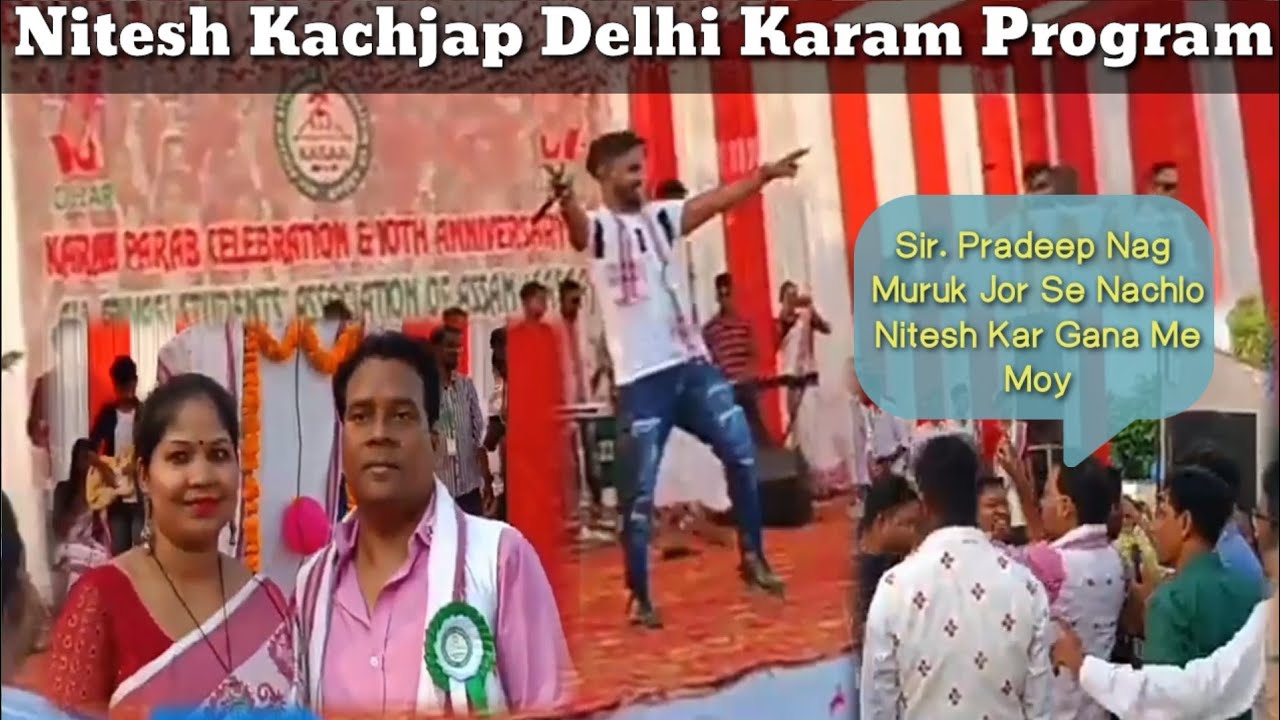 Gurgaon Delhi/Nitesh Kachhap Karam Program/Pradeep Nag/Nagpuri Dance ...
