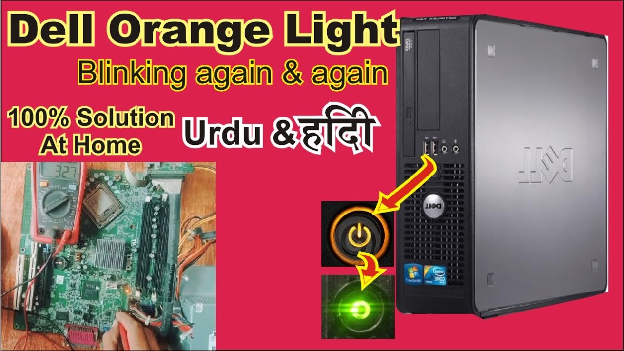 Dell Orange Light Problem | Light of death - YouTube