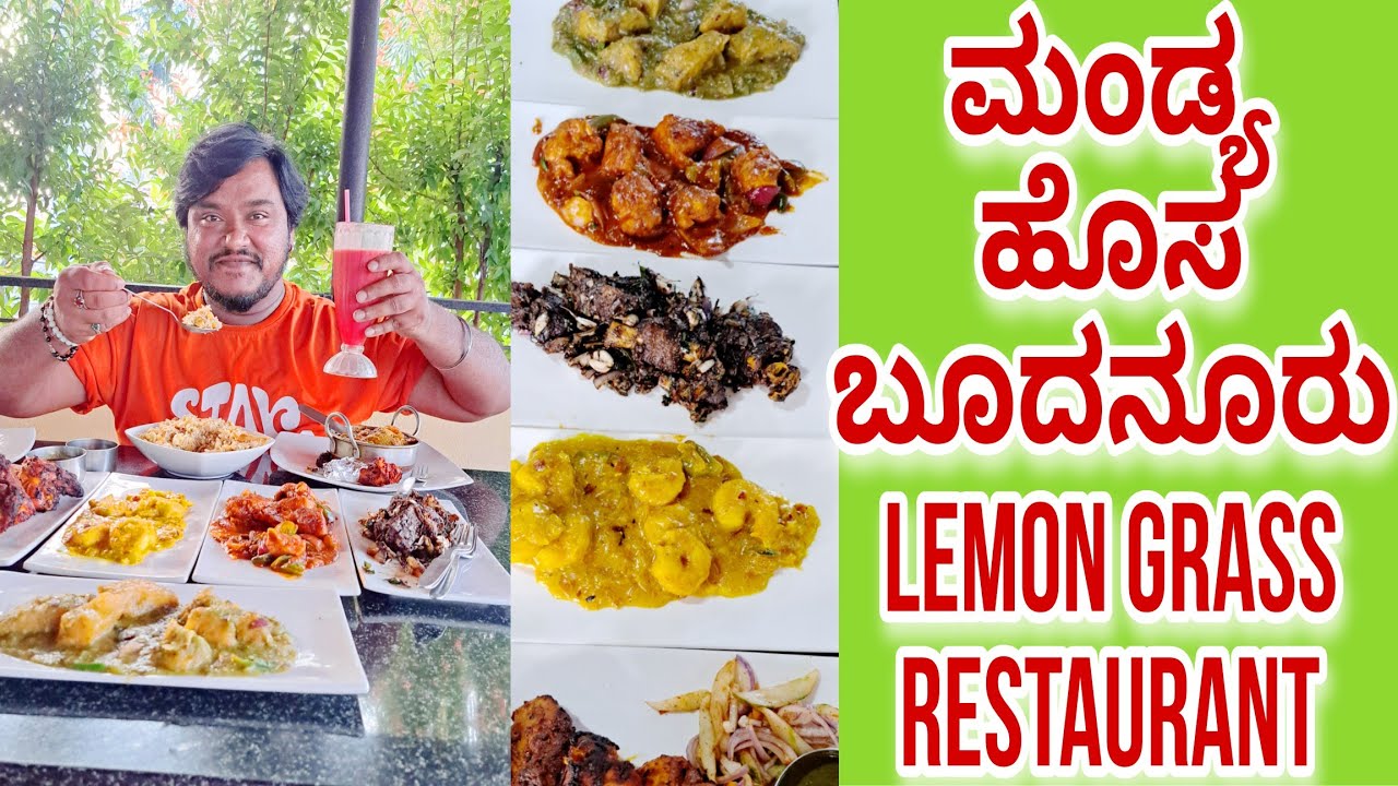 Mandya Lemon Grass Restaurant | Hosabudanur | Kiran vlogs | Kannada ...