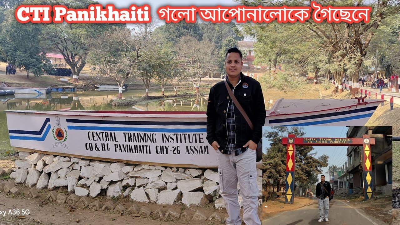 Panikhaiti প্ৰথম অনুভৱ || civil defence || assam civil defence 👮 ...