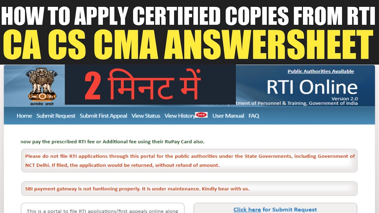 How To Apply For Certified Copes From RTI | CA CS CMA Answersheet | ALL ...