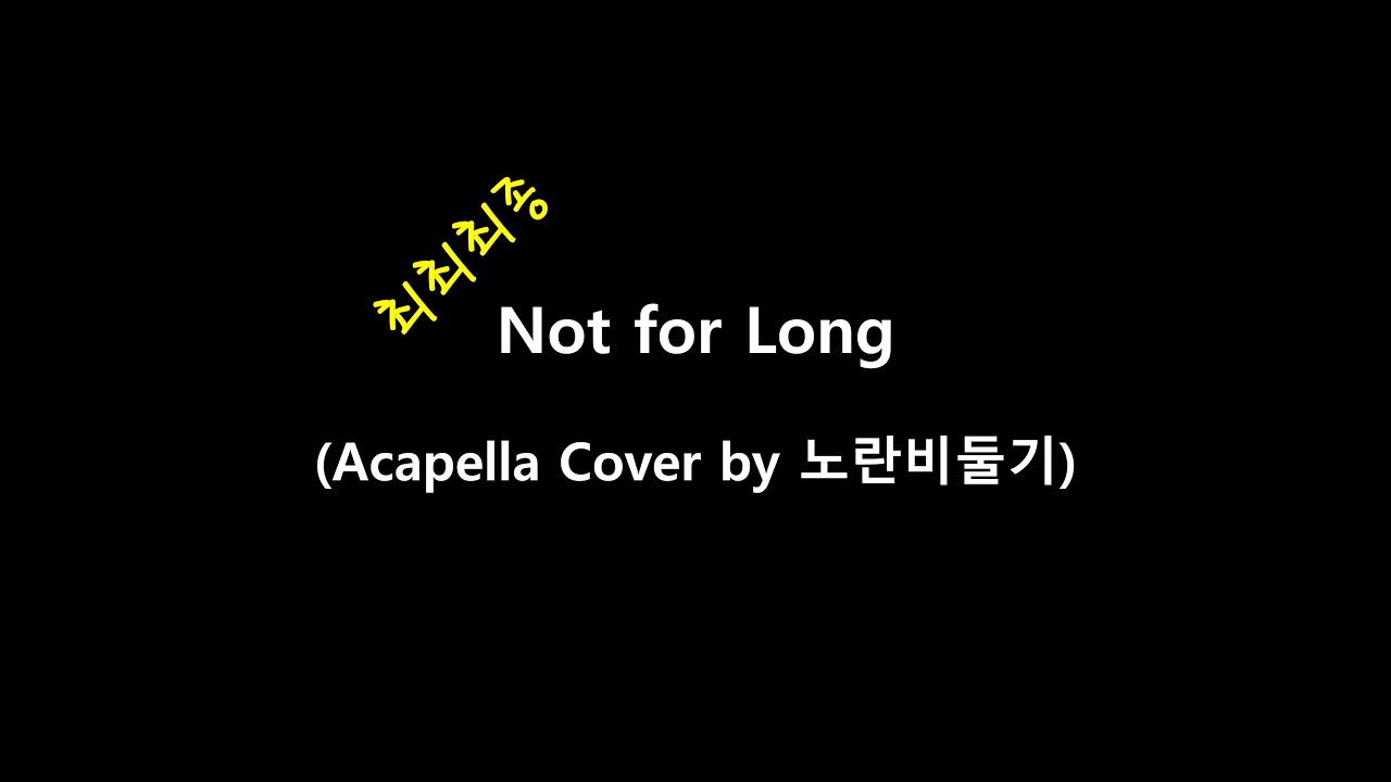 Not for long - Acapella Cover (Final) - YouTube