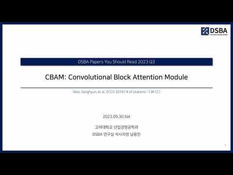 [Paper review] CBAM: Convolutional Block Attention Module - YouTube