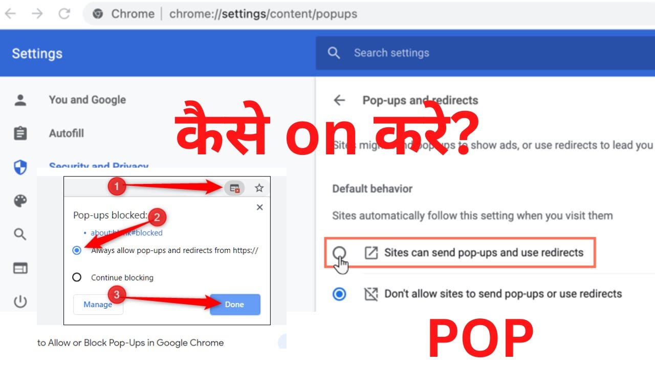 Google Chorme Pop on and Off kaise kare || how to pop ups on and off in ...