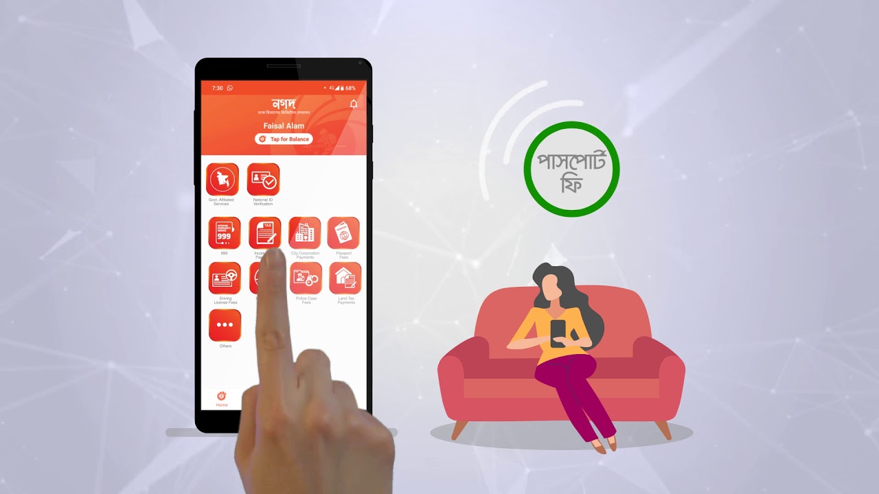 Nagad App (Govt. Affiliated Services) - YouTube